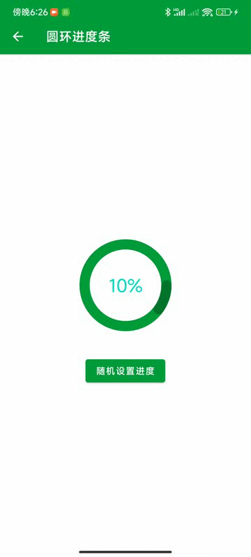 Android 自定义开源项目 EasyView - 知乎