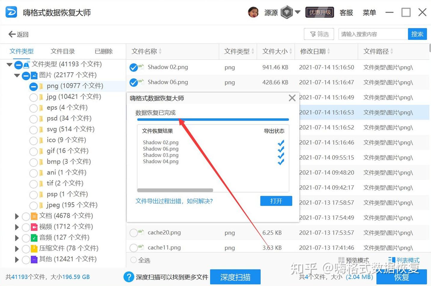 用cmd删除文件夹的时候，误删了别的文件怎么恢复? - 知乎