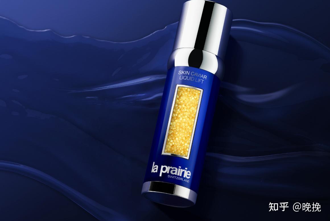 La Prairie 莱珀妮 全新鱼子精华琼贵紧颜液，赋予女性掌握时光流转权力 - 知乎