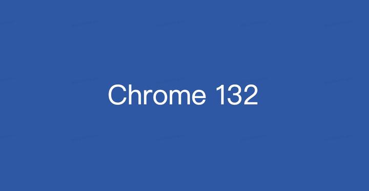 Chrome 132 版本新特性 - 知乎