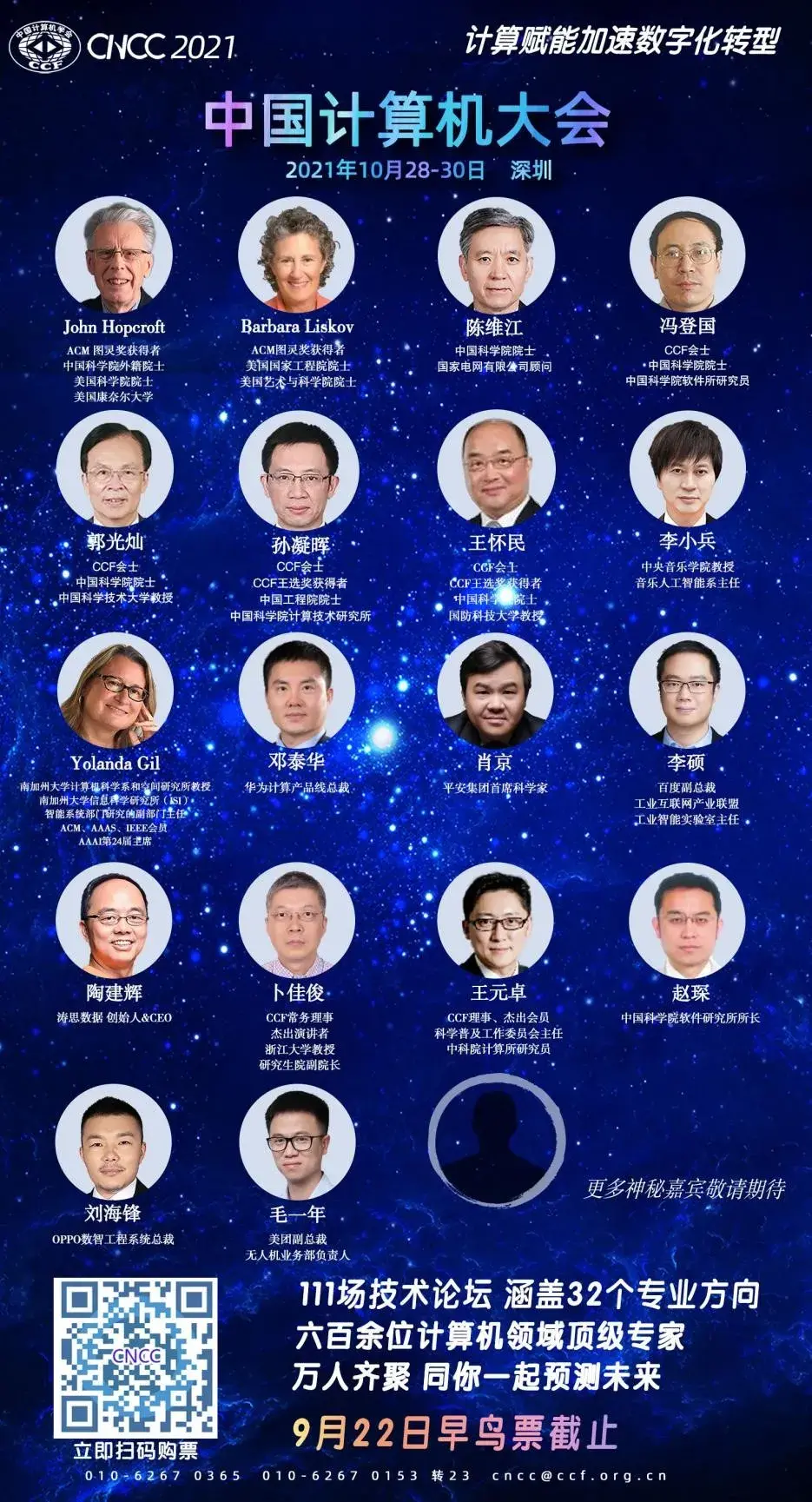 多模态人机对话技术：面向未来的智能助手 | CNCC2021 - 知乎