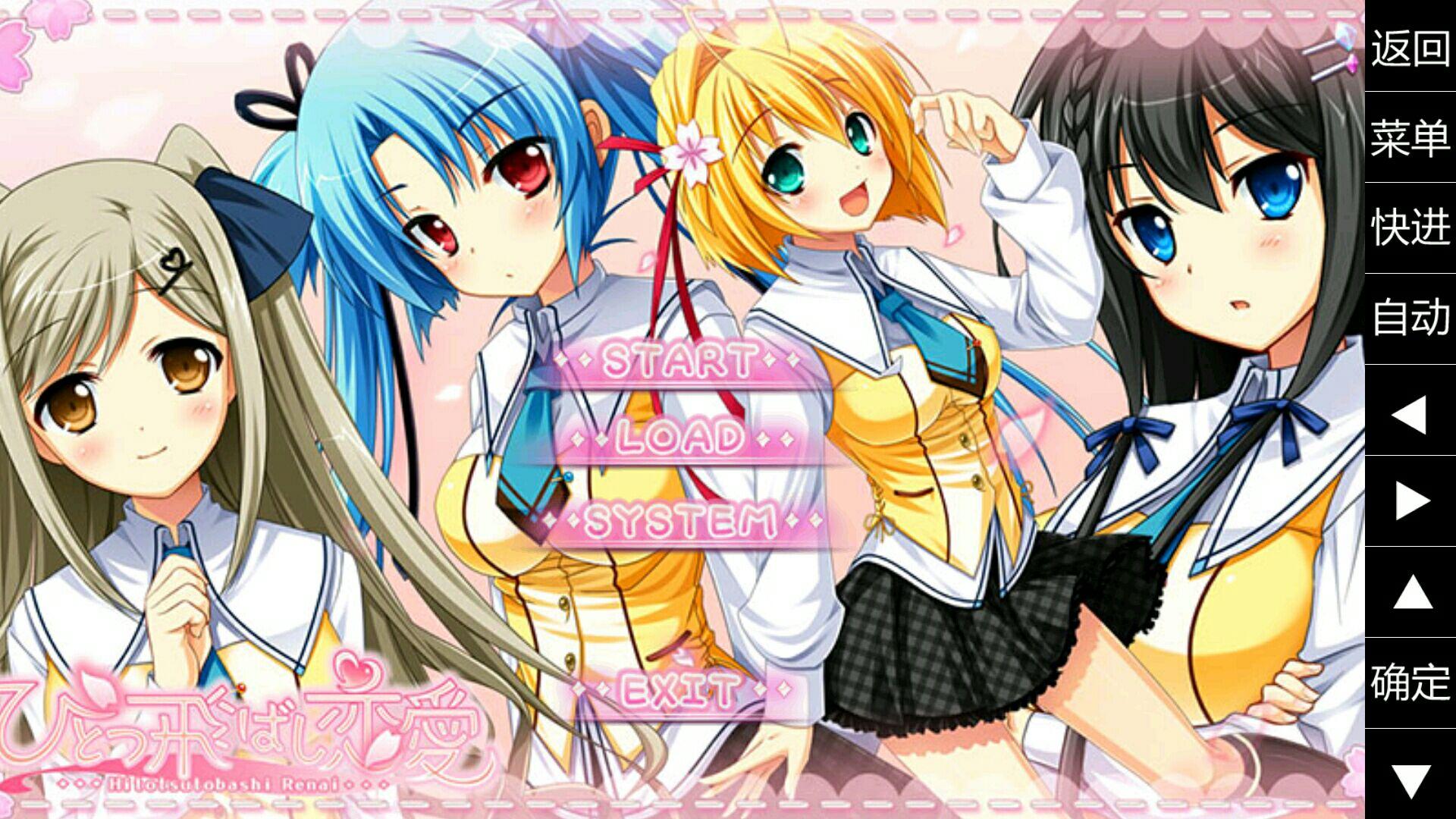 有哪些把游戏性发挥到极致的galgame？ - 知乎