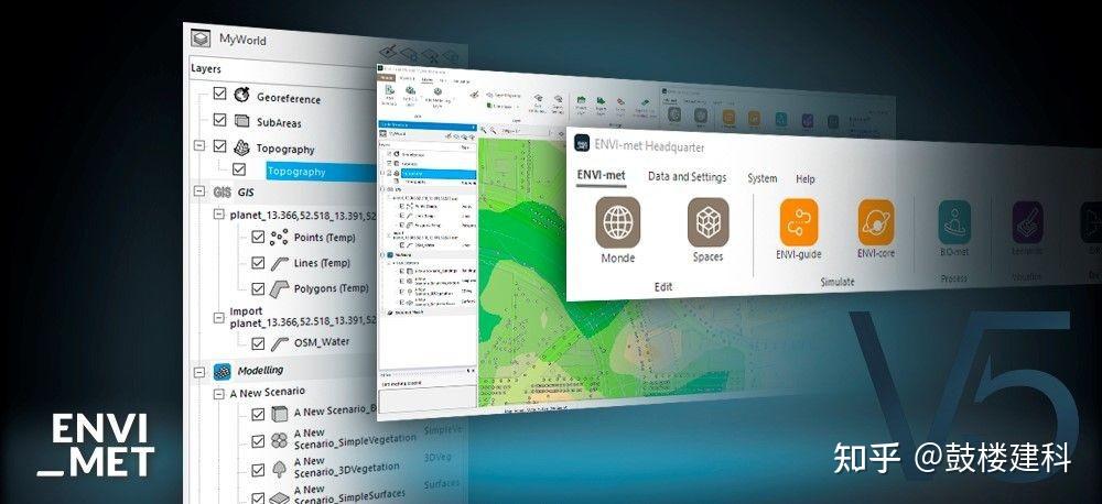 ENVI-met V5 威武登场，新功能解读 - 知乎