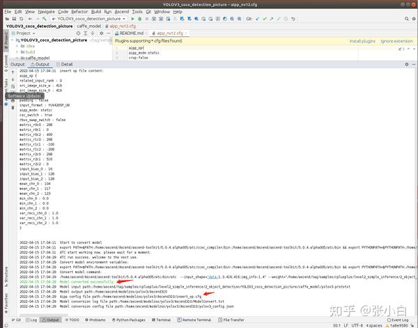玩转Atlas200DK（九）ATC模型转换 - 知乎