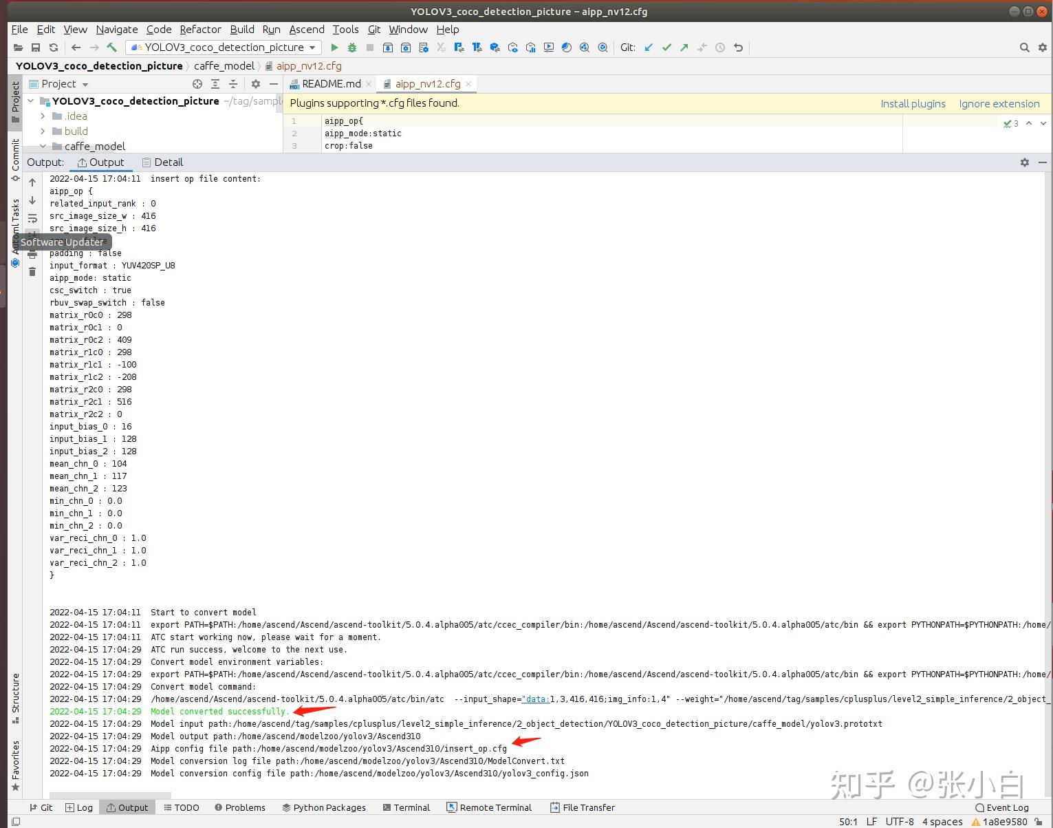 玩转Atlas200DK（九）ATC模型转换 - 知乎