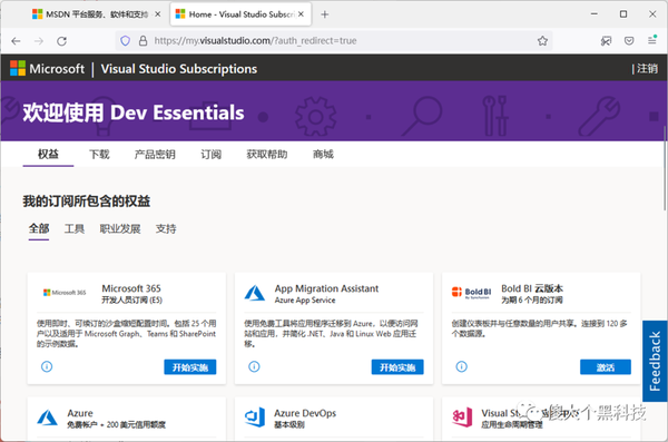 成为微软开发者，免费获取 Office 365 - 知乎