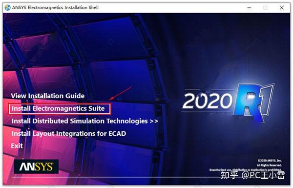电磁仿真软件ANSYS Electronics Suite 2020 R2 安装教程(附安装包破解补丁) - 知乎