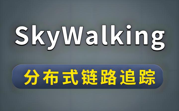 一文学会构建日志链路追踪系统(SkyWalking +Rancher+Jenkins+Booster UI+ES) - 知乎