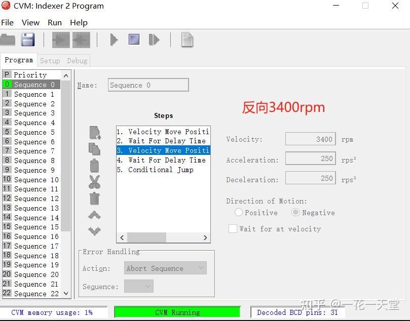 一文解锁 Copley驱动器 CVM 程序，开启运动控制高效模式 - 知乎