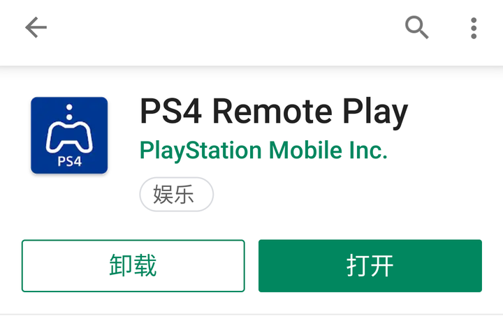 安卓remoteplay串流游玩PS4简单小教程 - 知乎