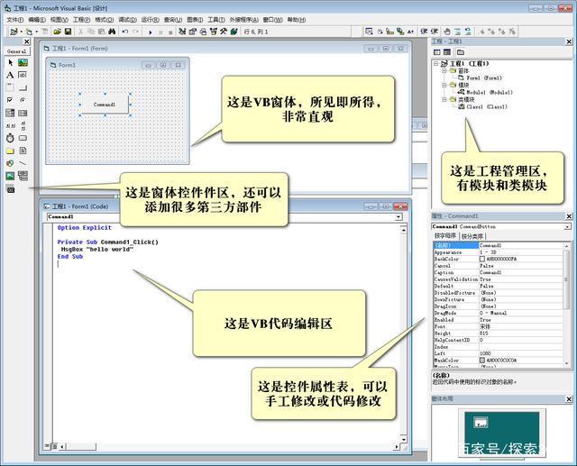 VB、VBA、VB.NET、VSTO、这四胞胎，你分清了吗？ - 知乎