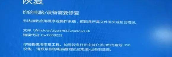 Win10蓝屏winload Efi丢失或损坏怎么办? 知乎