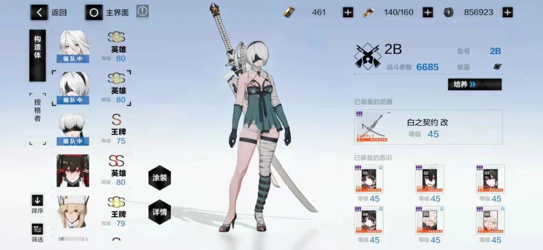 我亲身体验了市面上的所有2B小姐姐，帮你挑出了最棒的那个 - 知乎