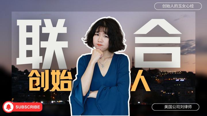 【创始人的玉女心经（2）】不定的联合创始人智猪博弈（Boxed Pig Game）第二名的策略大猪小猪食槽股权平分创业必然失败联合创始人应该 ...