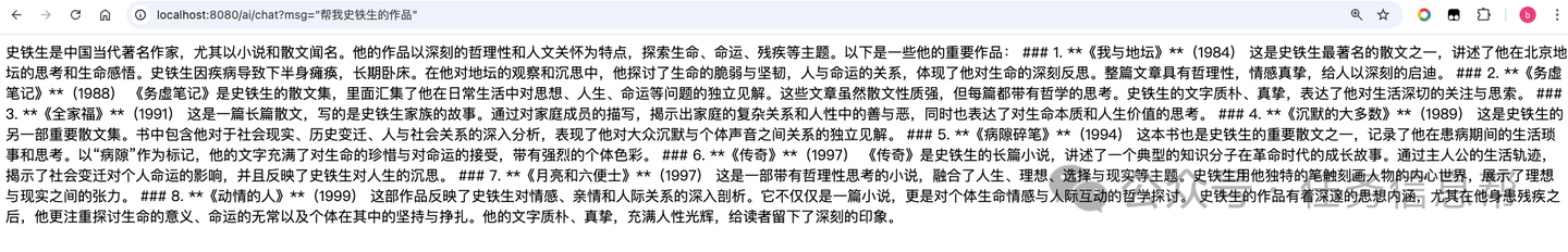 SpringAI整合OpenAI系列（一） - 知乎