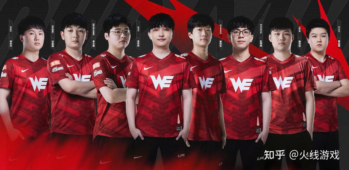 “理论上还有出线可能”?WE二连败后，再输一把将彻底无缘季后赛 - 知乎