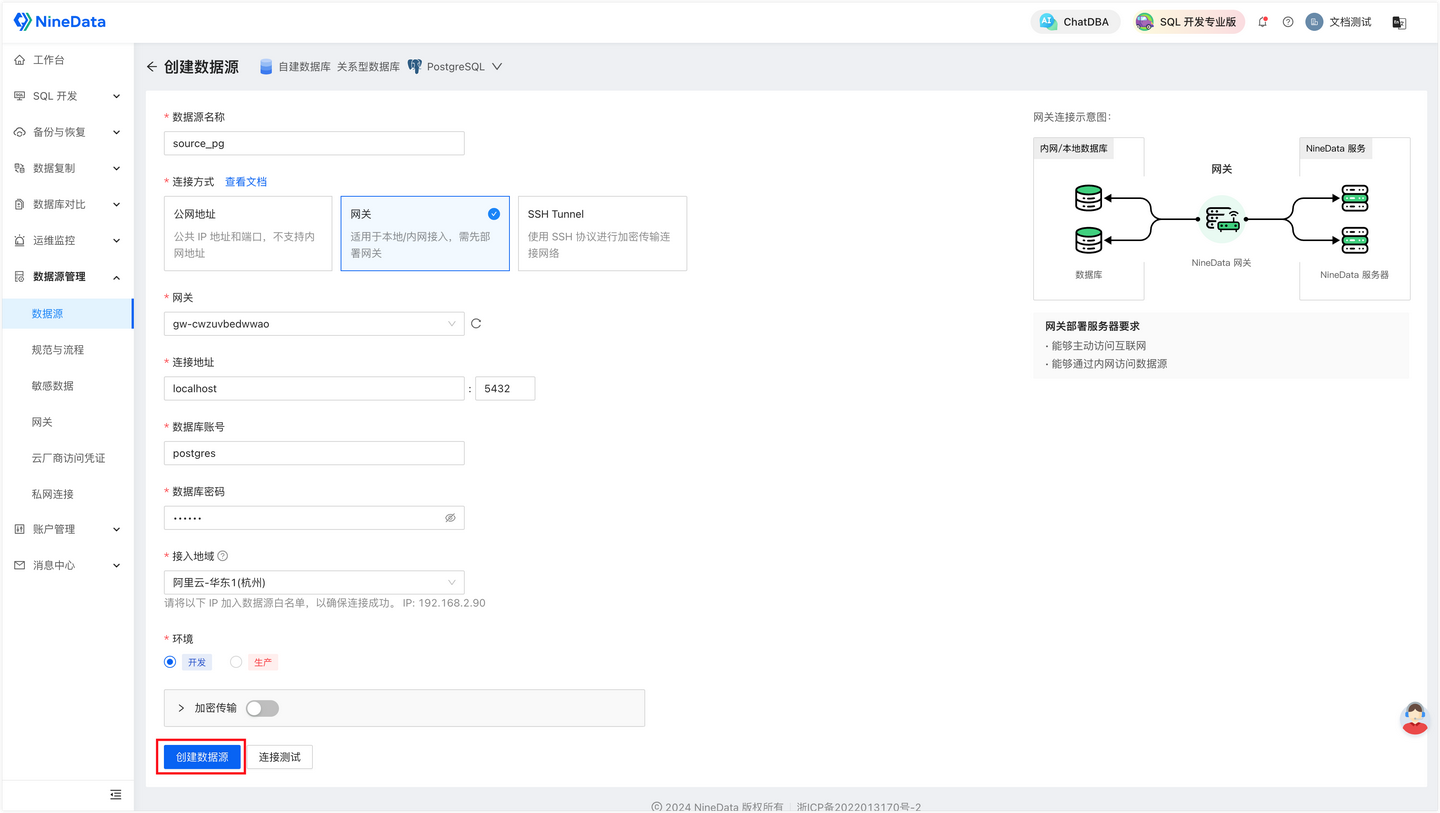 PostgreSQL到Doris：如何轻松实现数据实时同步 - 知乎