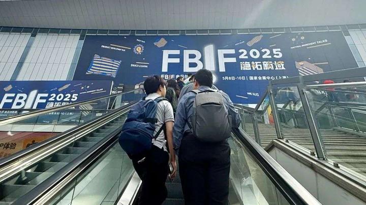2025年FBIF食品创新展，中国食品有多少「新意」？ - 知乎