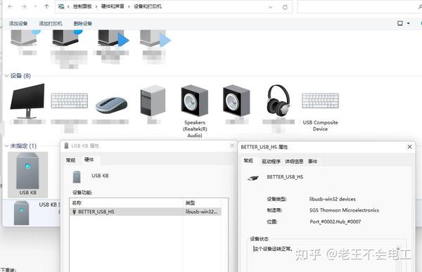 悦米机械键盘Pro 和 Win10/Win11 驱动不兼容 - 知乎