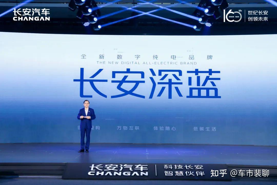 5年磨一剑：长安“四高”EPA1平台诞生了怎样的C385？ - 知乎