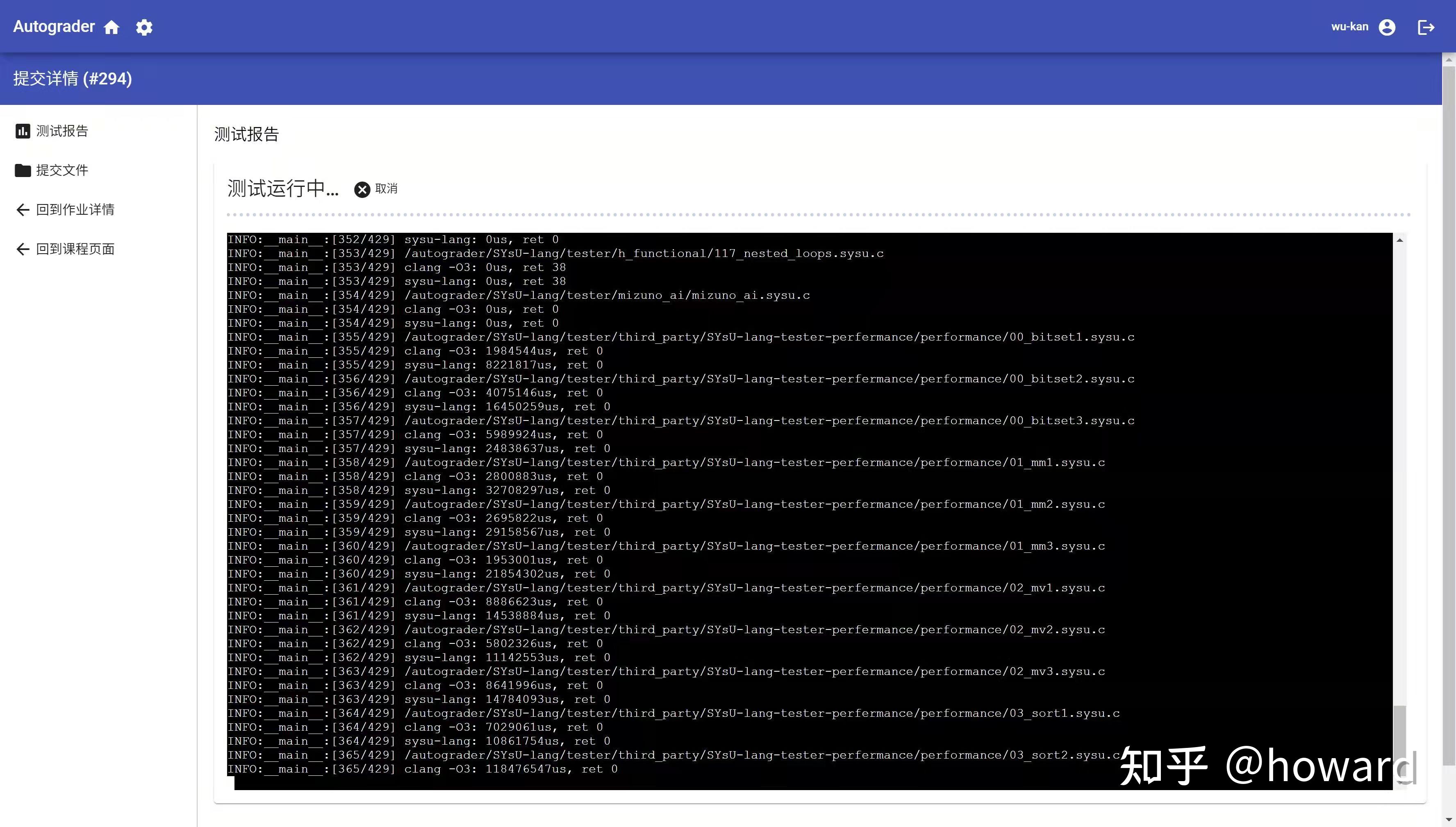 Autograder - 一个适合项目作业的评测系统 - 知乎