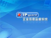 IP-guard功能详解——设备管控 - 知乎