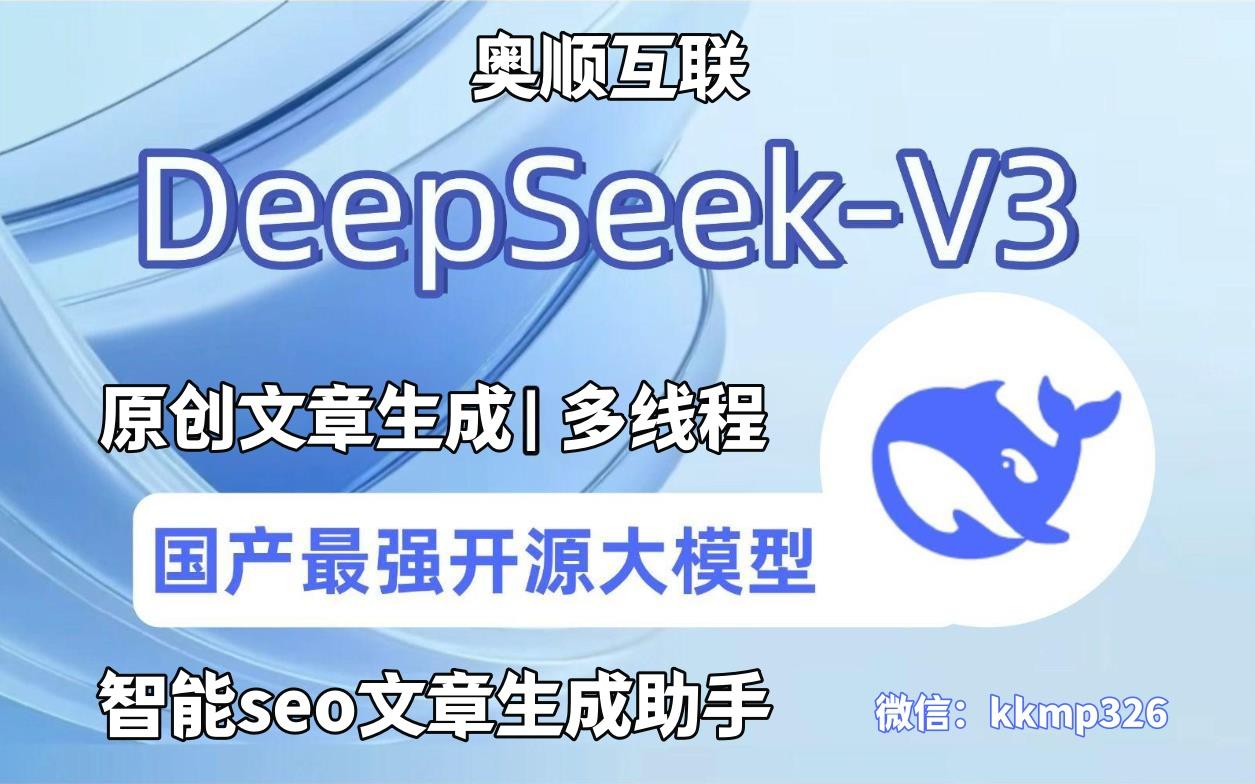 提升写作效率：DeepSeek智能写作助手全解析 - 知乎