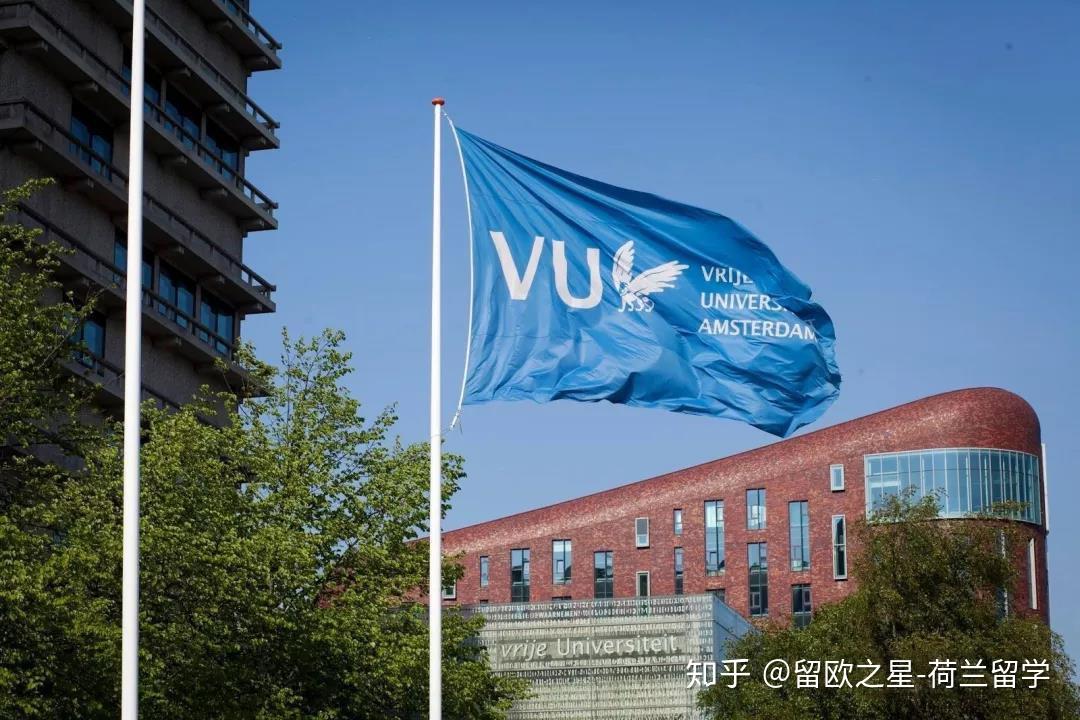阿姆斯特丹大学（University of Amsterdam) - 知乎