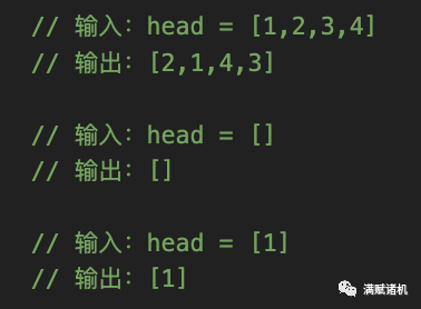 LeetCode 24 - Swap Nodes in Pairs | 两两交换链表中的节点 (Rust) - 知乎