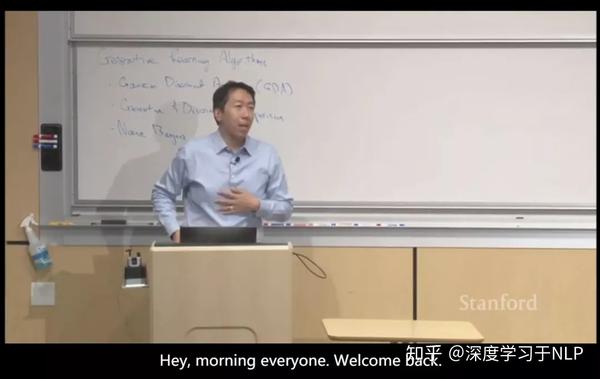 吴恩达 斯坦福最新 《cs229 机器学习》课程视频及ppt分享 知乎 