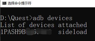 Oculus Quest adb手动升级和固件下载 - 知乎