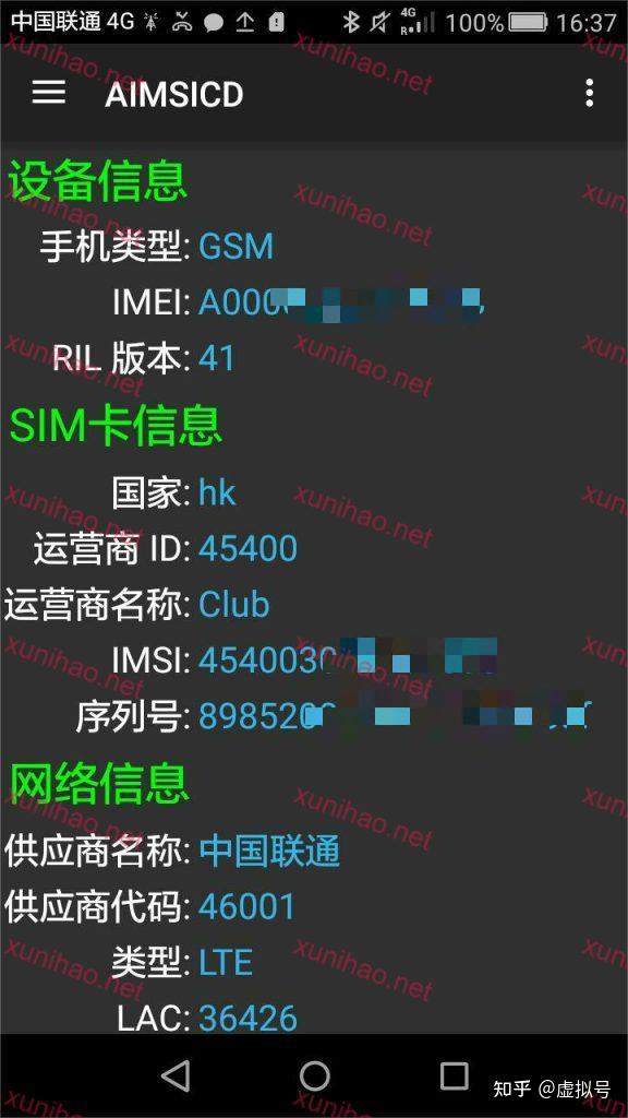 可在大陆长期漫游的香港Club SIM电话卡，收短信保号一年仅需6港币 - 知乎