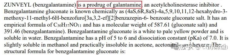 获FDA批准上市的治疗轻中度阿尔茨海默病新药ZUNVEYL®（苯加兰他敏）的合成路线 - 知乎