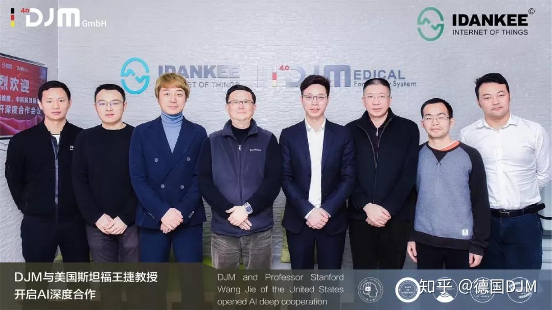 全新盘点 || 五分钟带你走进德国DJM - 知乎