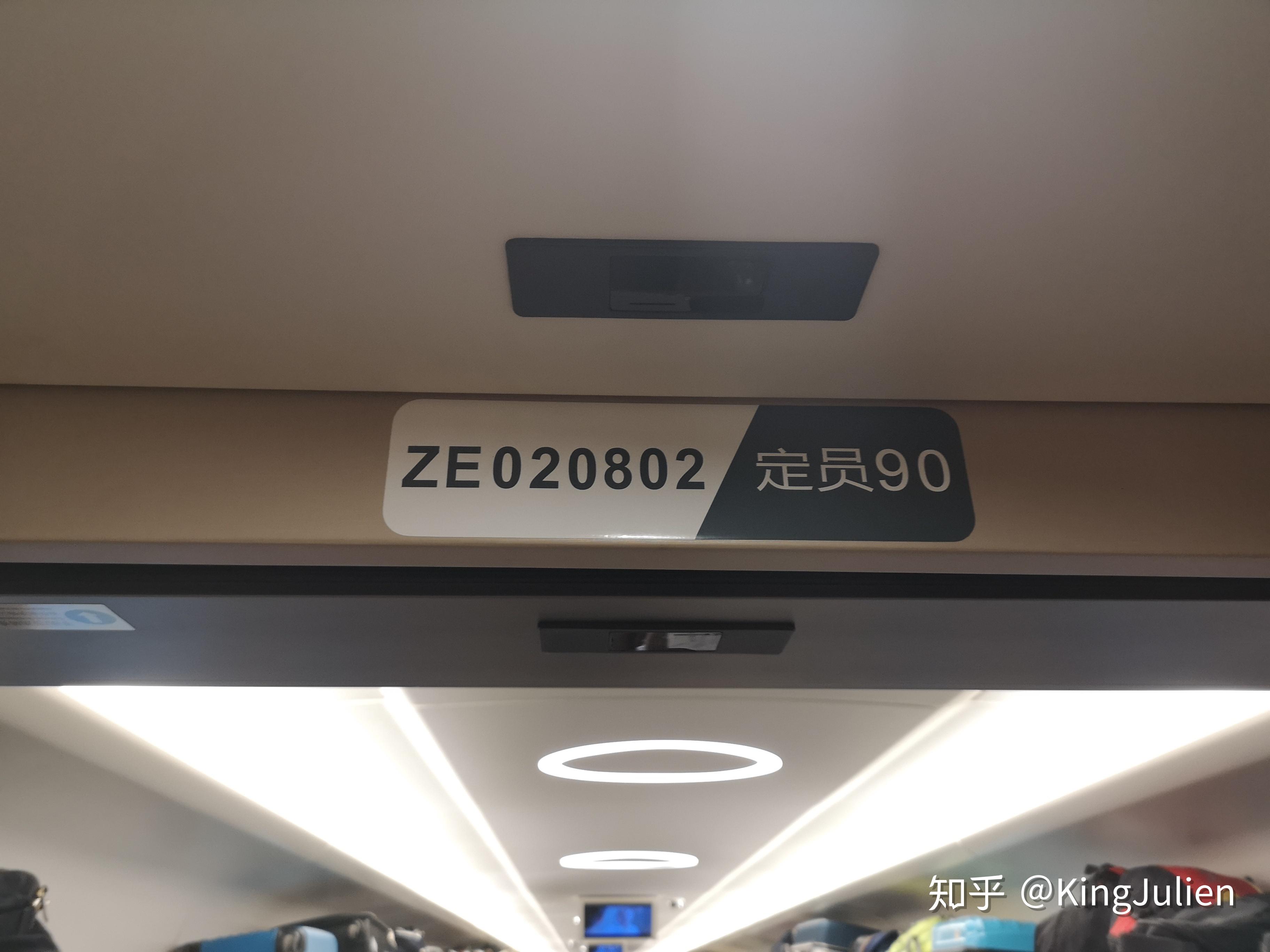 如何详细地评价CR400AF、CR400BF和CRH380A、CRH380B这四款动车组？ - 知乎