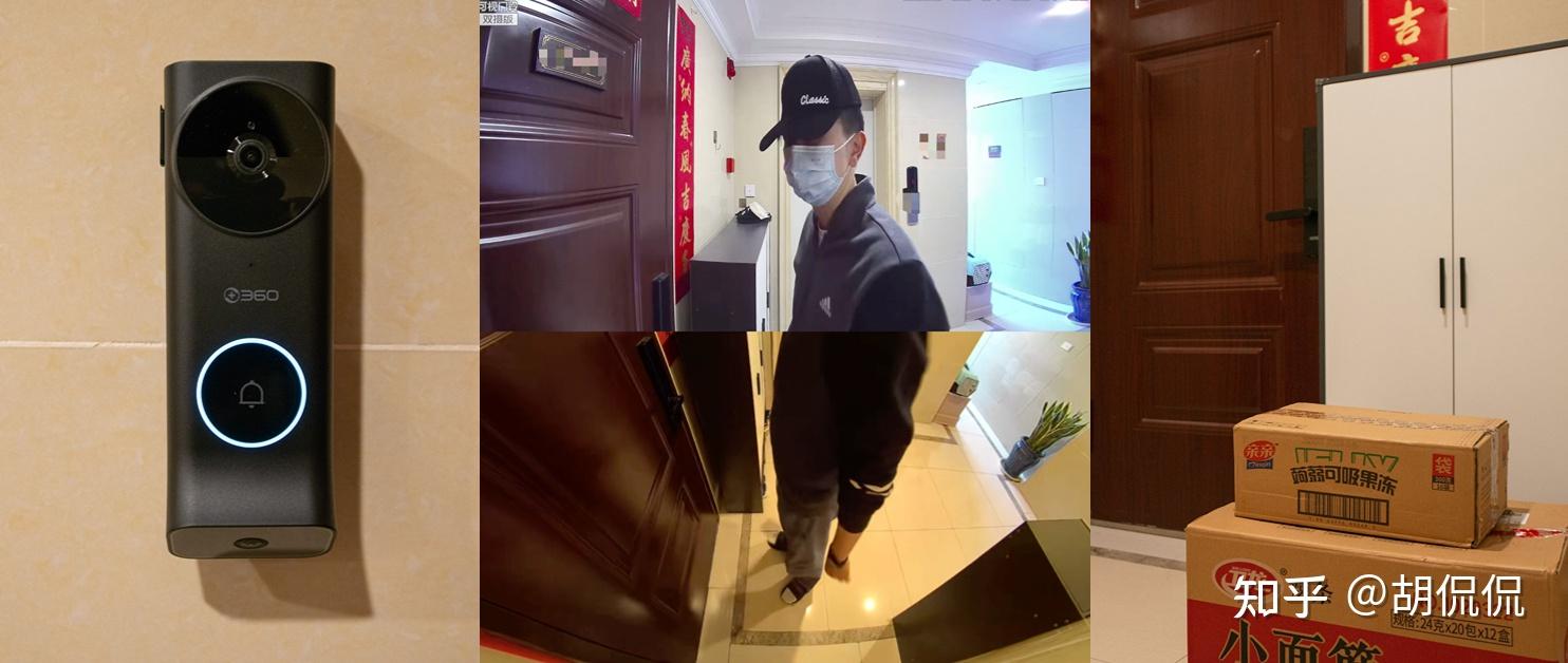 再也不会丢快递， 使用体验了一个月的双摄可视门铃360 5Max - 知乎