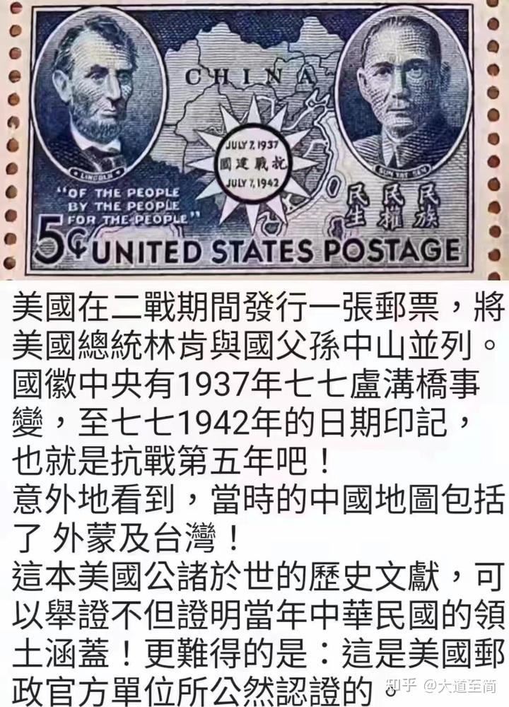 当年哪23个国家宣布承认伪满洲国? - 知乎