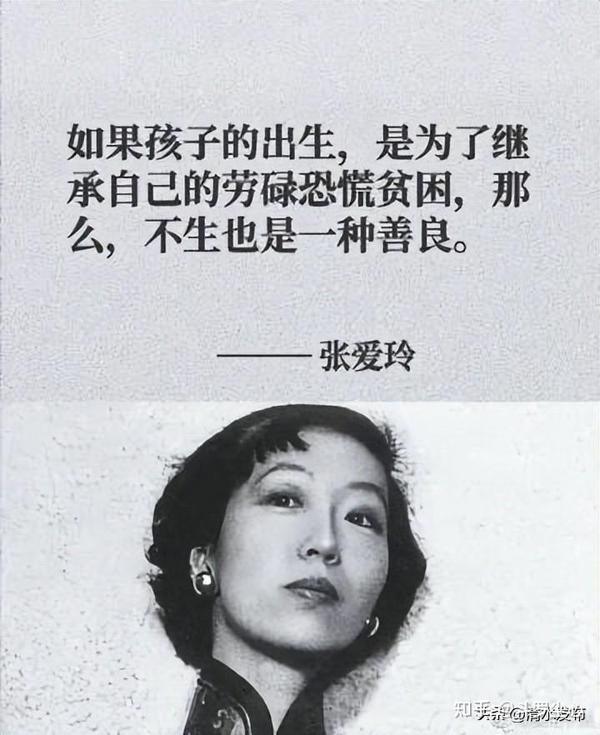 堪称天花板级别的名人名言” 知乎