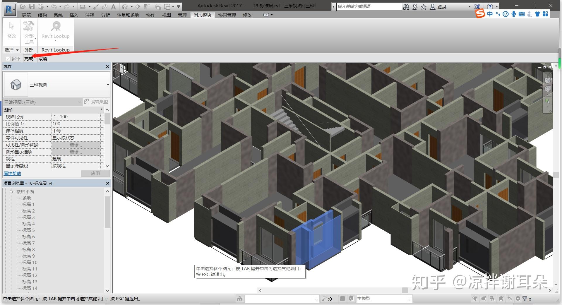BKM · Revit二次开发14—Revit二次开发中的几种选择方法 - 知乎