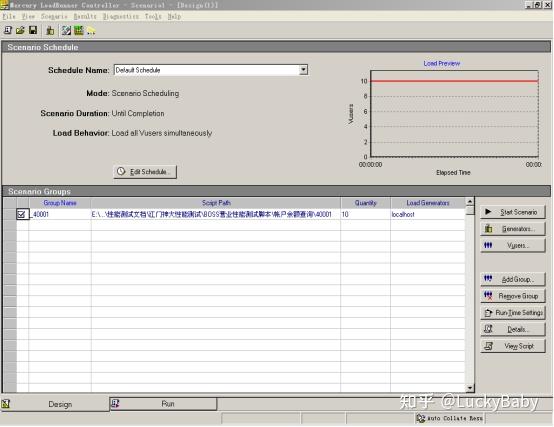 LoadRunner性能测试基本步骤 - 知乎