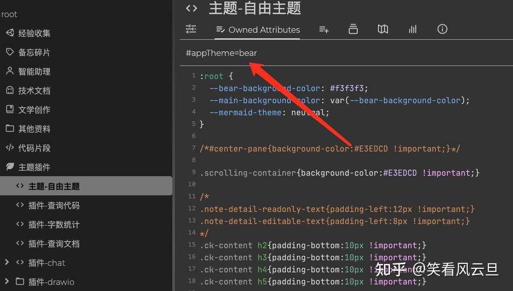 家庭私有云上 Docker 部署 trilium，强大且超高自由度笔记本 - 知乎
