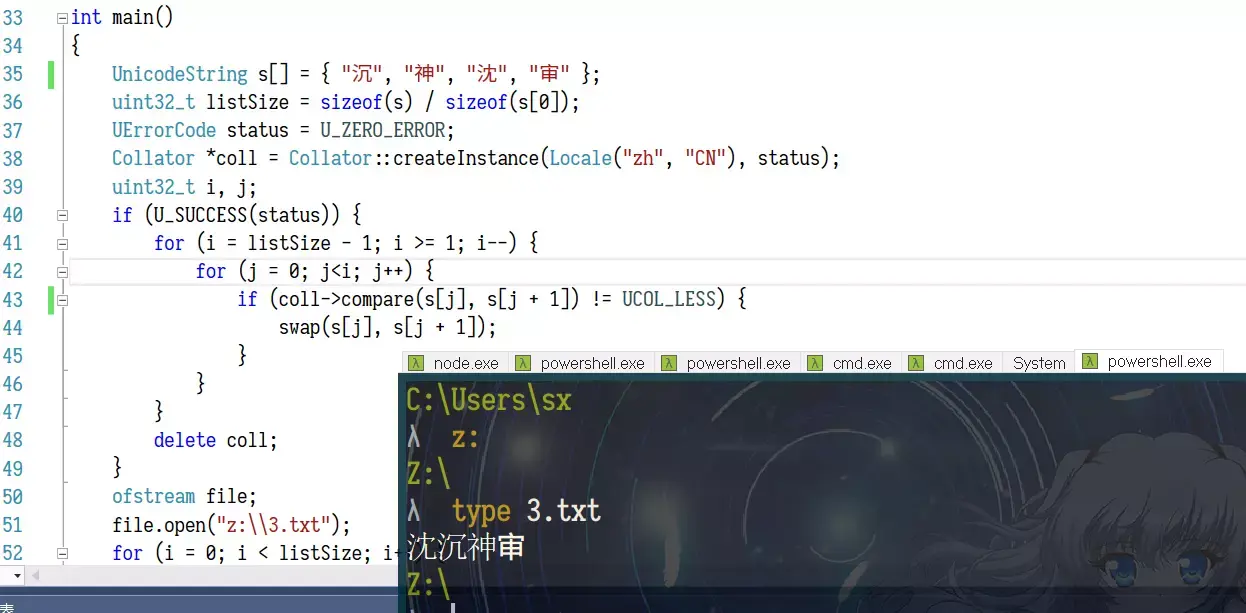 关于《汉字转拼音的浏览器端实现》一文的补充与错漏分析 - 知乎