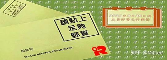 香港公司雇主留意：非雇员劳务费也需税务申报！一文GET申报实录 - 知乎