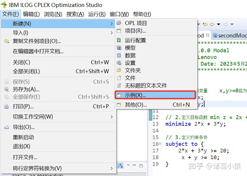 CPLEX Studio OPL项目介绍 - 知乎