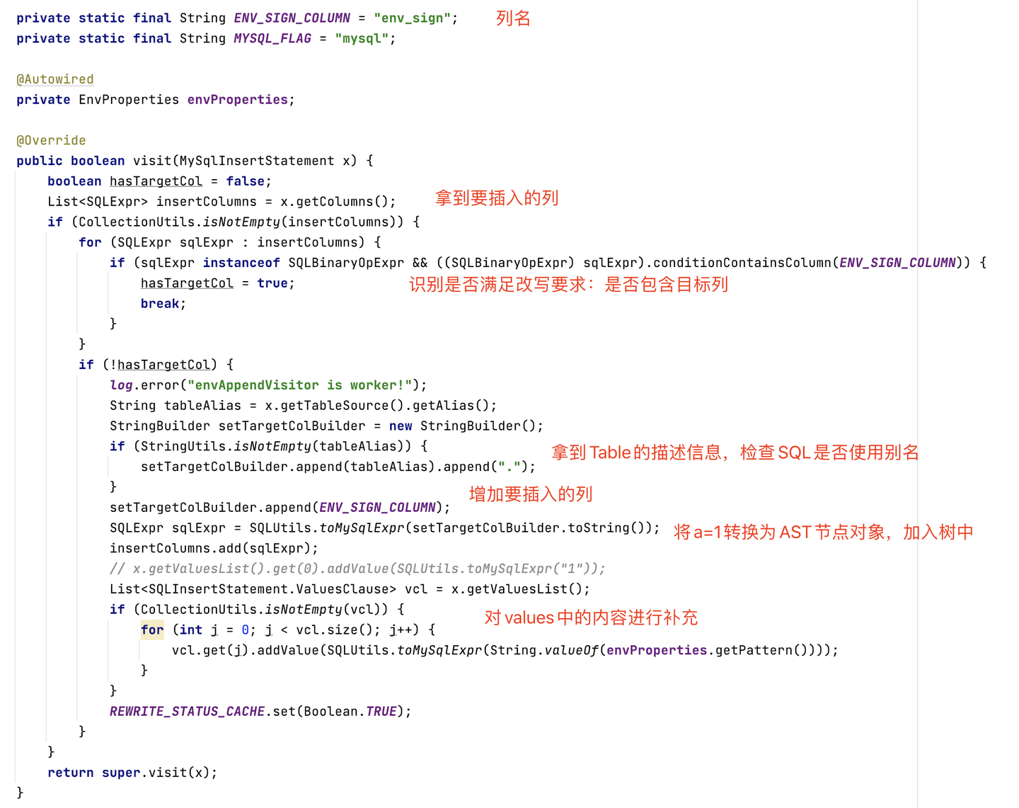 SQL抽象语法树及改写场景应用 - 知乎