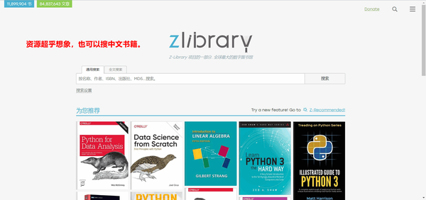 实用的科研工具网站 - 知乎