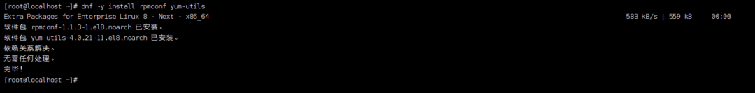 Centos-Stream-8升级Centos-Stream-9教程 - 知乎