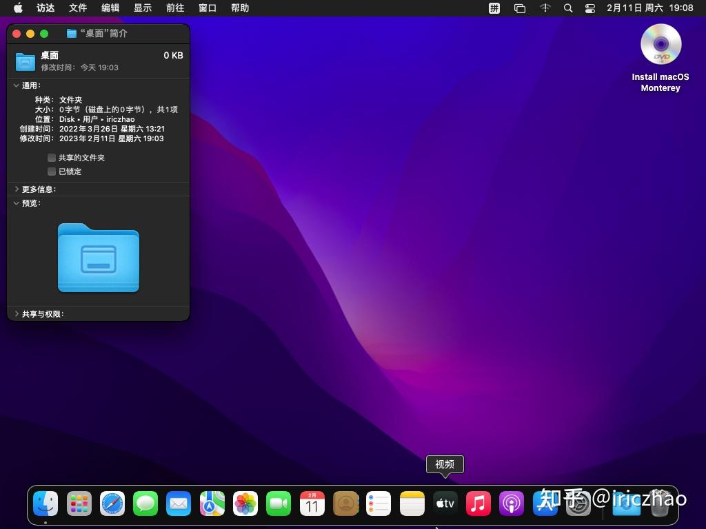 如何在VMware虚拟机上安装运行Mac OS系统（详细图文教程） - 知乎