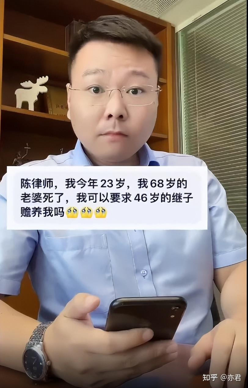 23岁男人问:可以让46岁继子赡养我吗?年轻人咋这么热衷走捷径 知乎