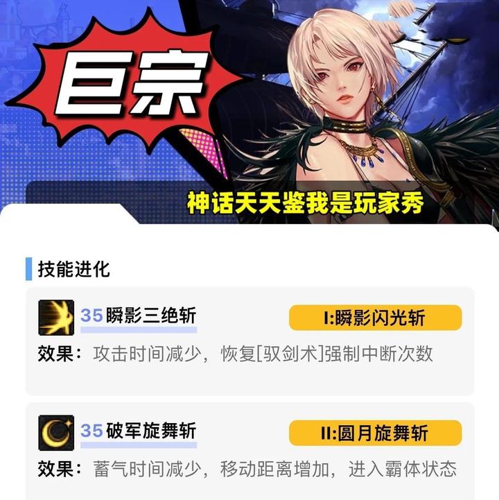 DNF：全职业VP抄作业！剑宗！剑帝！刃影！剑魔！暗帝...... - 知乎